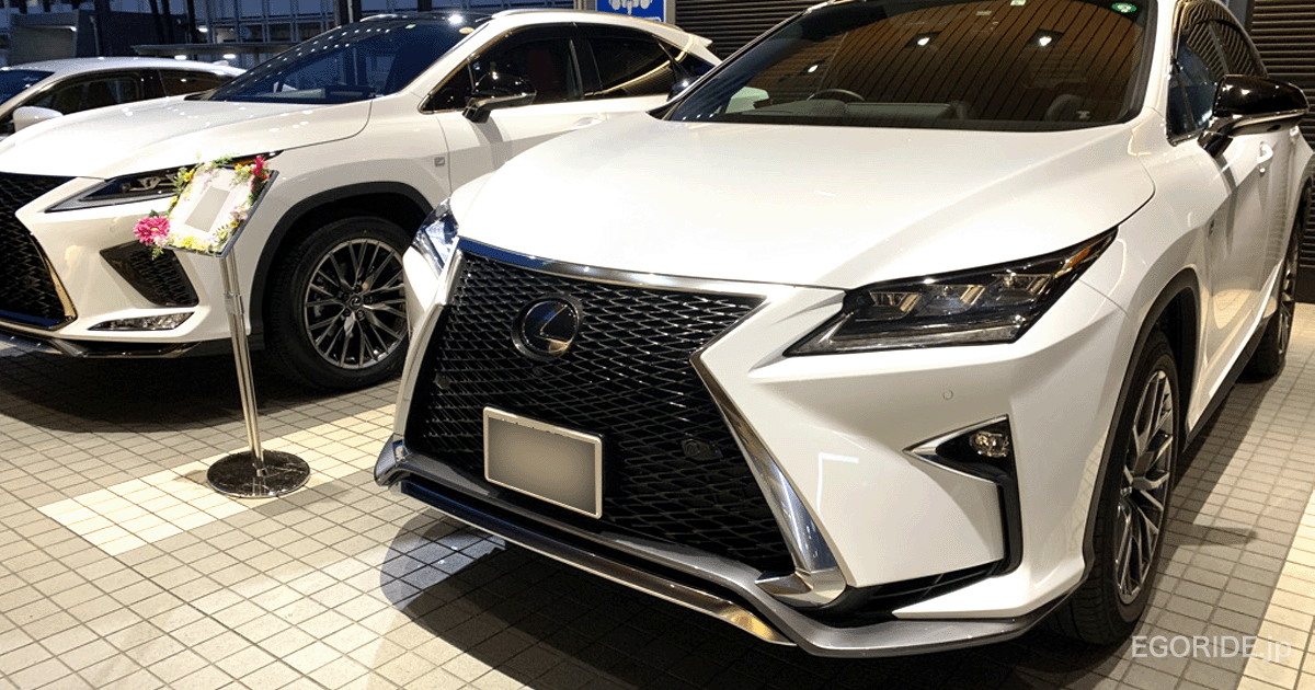 お得に乗り換え！「レクサスRX」前期型から後期型へ買い替える理由 | EGORIDE