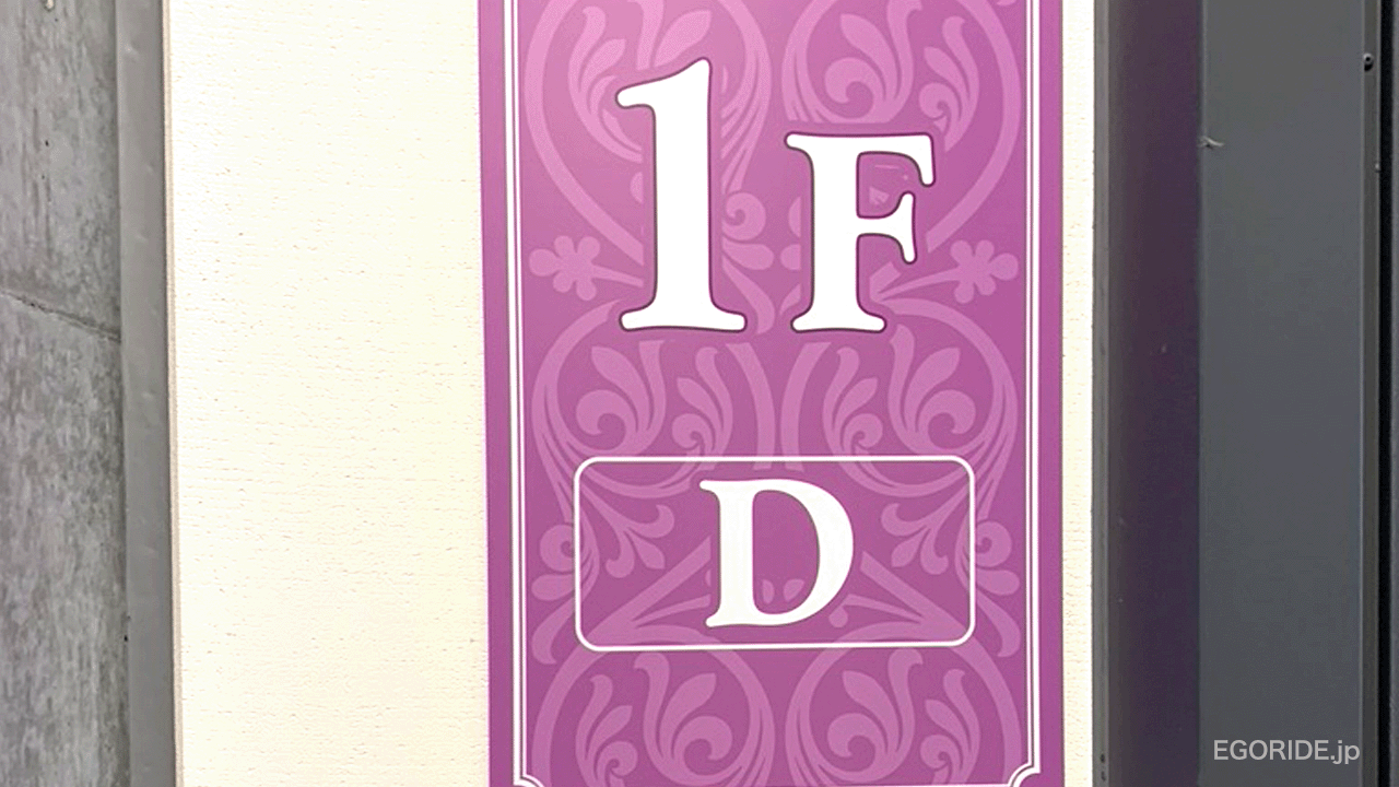 JCB ザ・クラスの最強特典！ディズニーラウンジを徹底解説 | EGORIDE