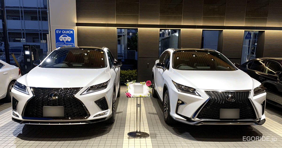抽選申込完了！「新型レクサスRX」現行オーナー枠の申込みを解説 | EGORIDE