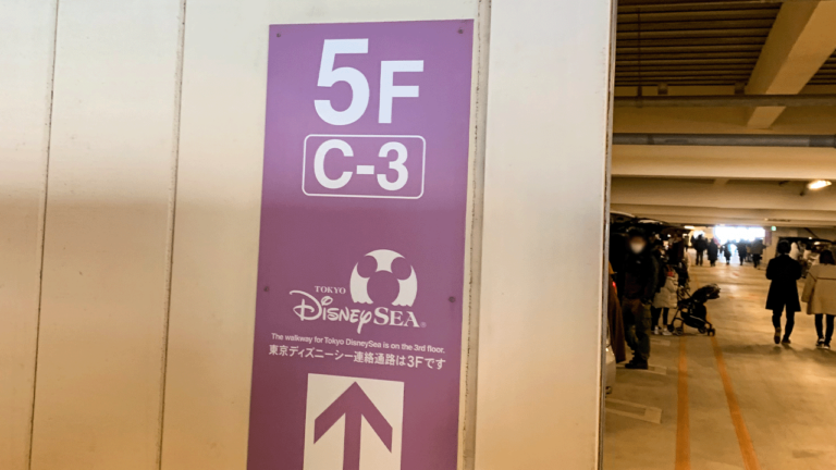 感動のおもてなし！東京ディズニーシーの「JCBラウンジ」とは？ | EGORIDE