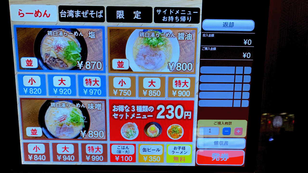 【京都おすすめホテル】マッサージチェア付き！「静鉄ホテルプレジオ京都烏丸御池」 | EGORIDE