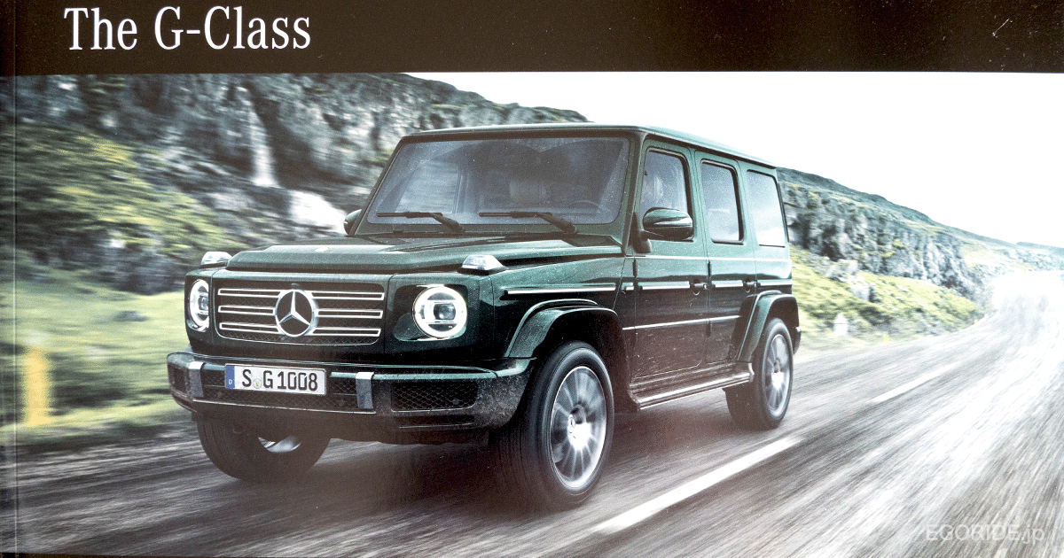 レクサスオーナーが嫉妬！メルセデス・ベンツ Eクラスのインテリア | EGORIDE