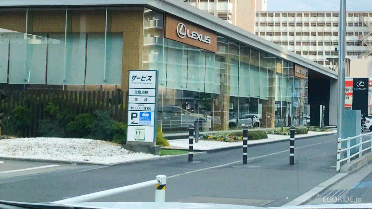 【初めてのレクサス購入ガイド3】試乗・見積もり・注文編 | EGORIDE