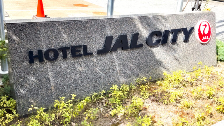 【札幌おすすめホテル】サウナでととのう！「ホテルJALシティ札幌中島公園」 | EGORIDE