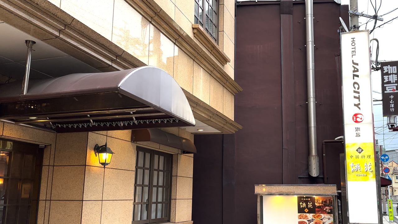 【長崎おすすめホテル】超有名ちゃんぽん店の真隣！「ホテルJALシティ長崎」 | EGORIDE