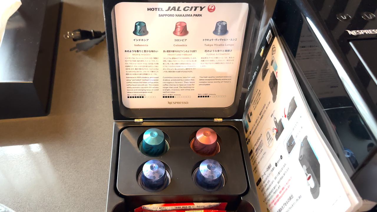 【札幌おすすめホテル】サウナでととのう！「ホテルJALシティ札幌中島公園」 | EGORIDE