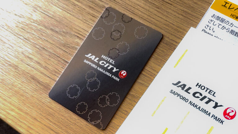 【札幌おすすめホテル】サウナでととのう！「ホテルJALシティ札幌中島公園」 | EGORIDE